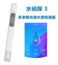 水侦探3 - 多参数光谱水质检测器 - 比特原子 AtomBit